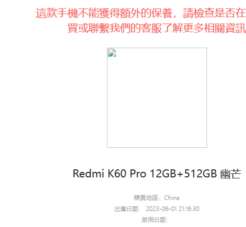 jd百亿补贴买的k60Pro没翻车 NGA玩家社区