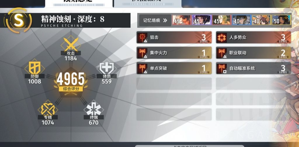 [破事氵] 联合作战300%,秒杀p2,p3 NGA玩家社区