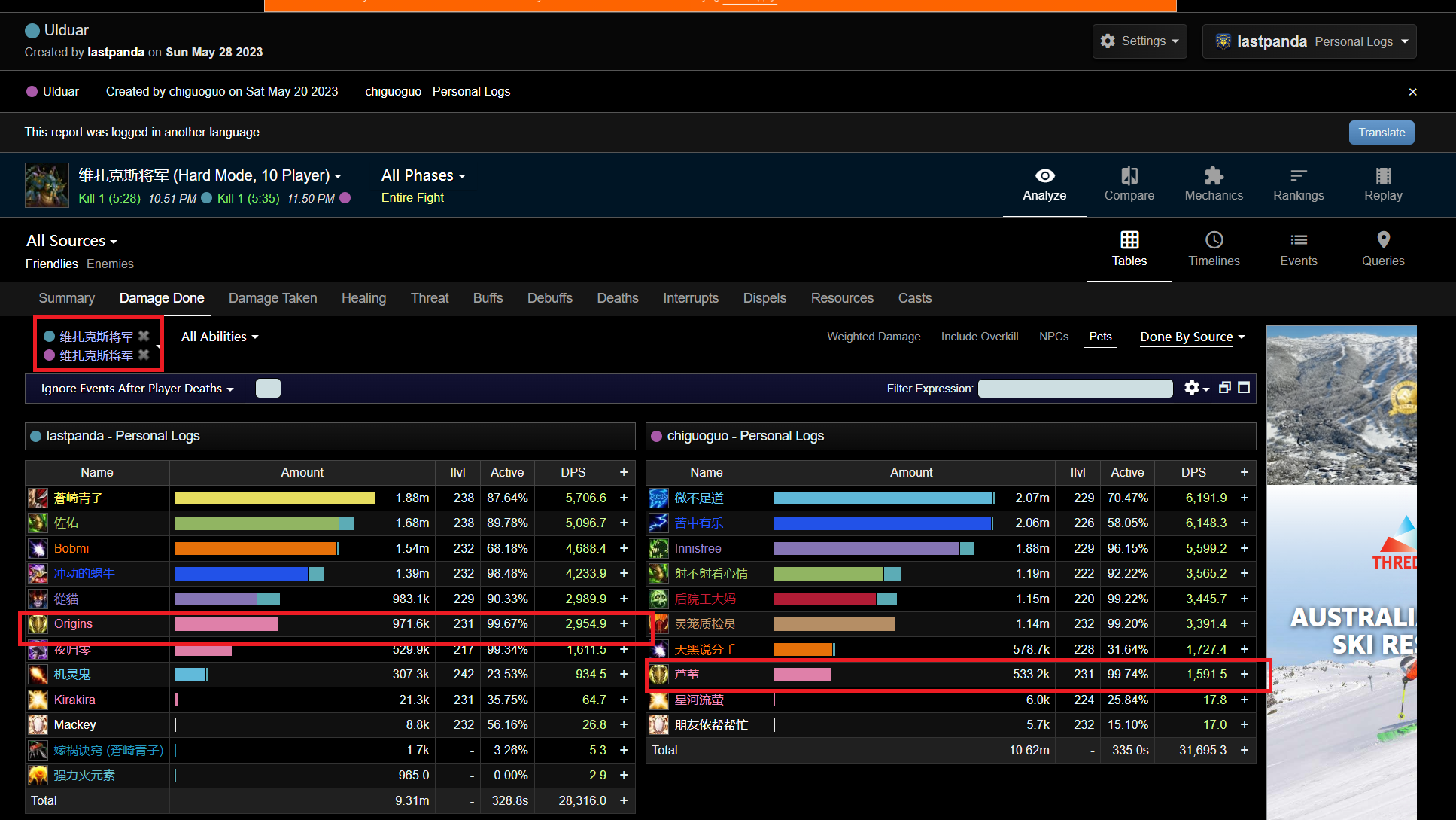 开组10H奥杜尔不打观星也得严查成就和wcl NGA玩家社区