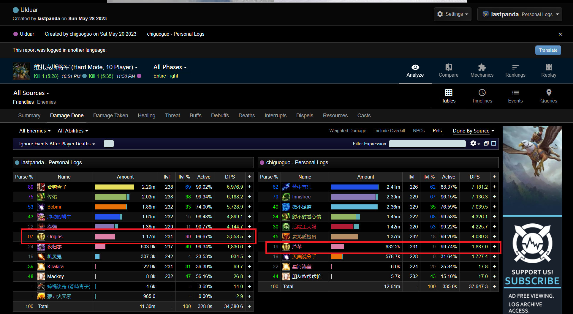 开组10H奥杜尔不打观星也得严查成就和wcl NGA玩家社区