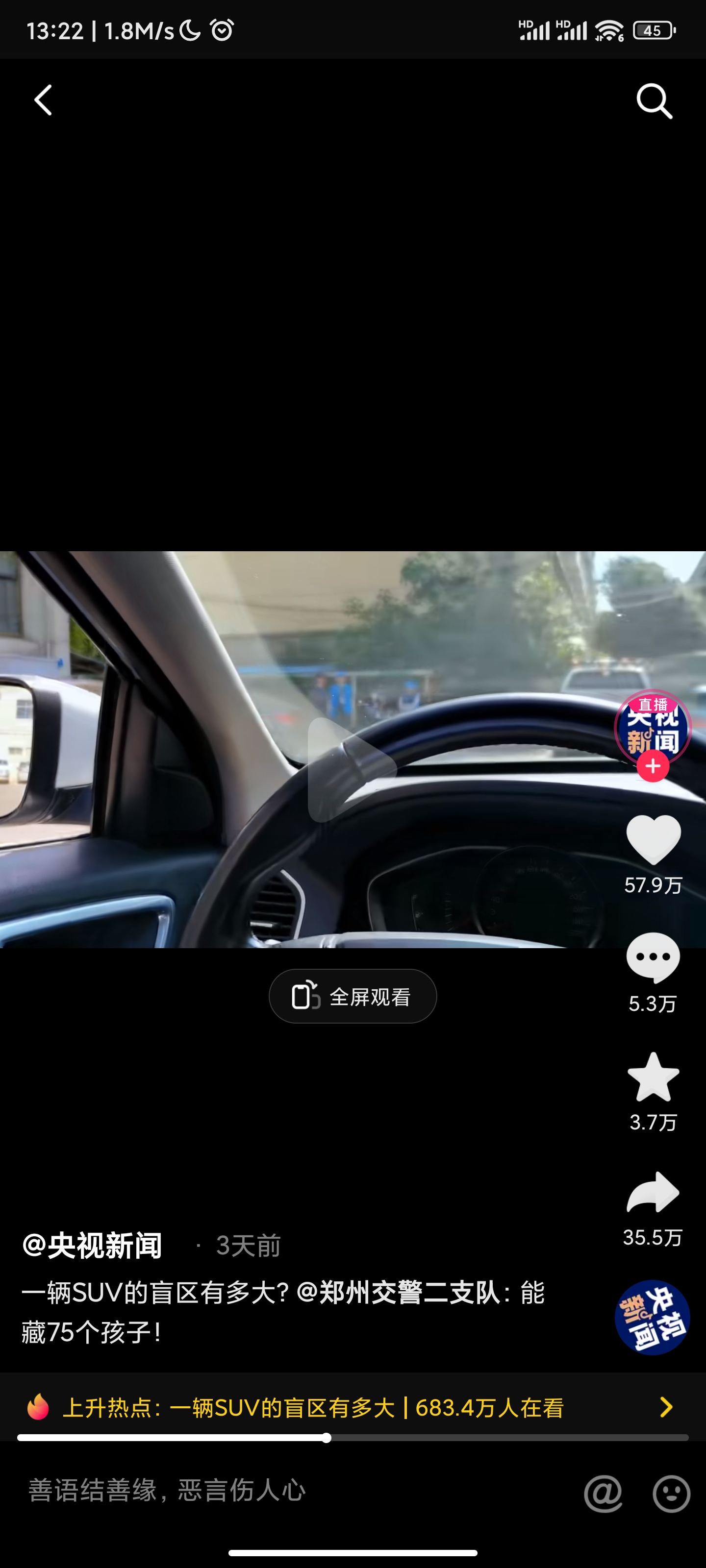 一辆SUV的视野盲区有多大？ NGA玩家社区