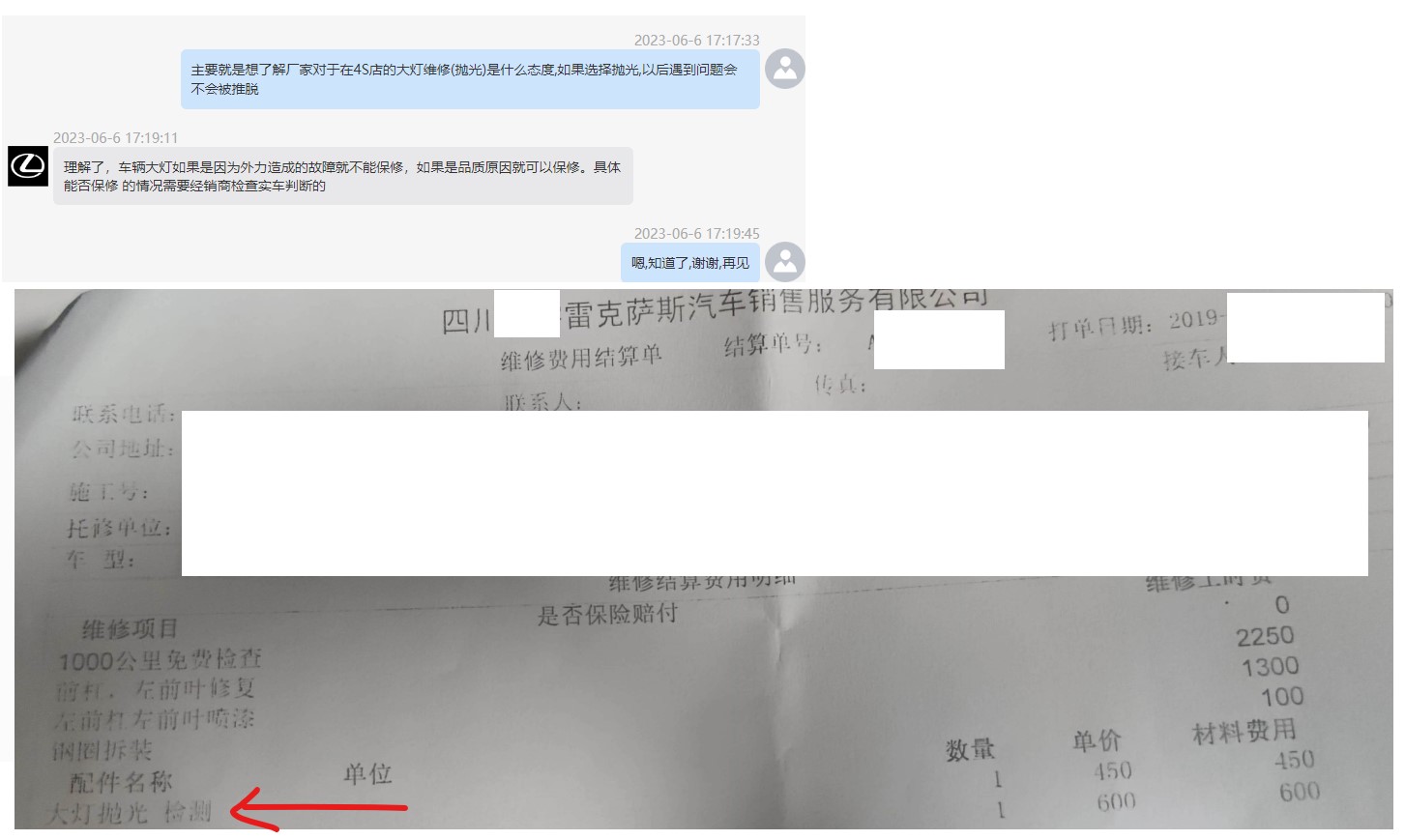 4S抛光灯还真有风险呀 NGA玩家社区