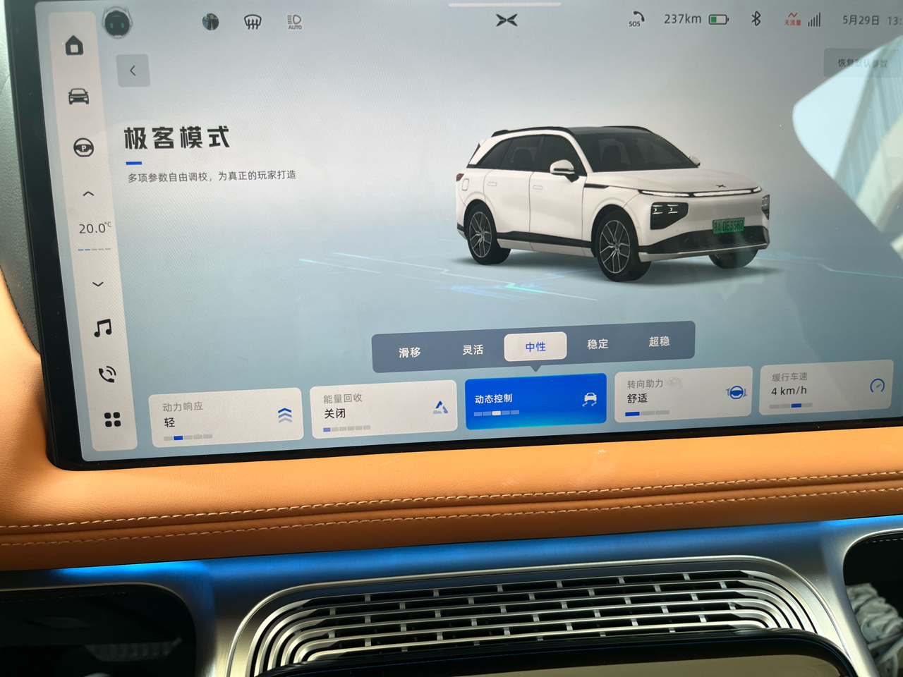 试驾l9，g9，es6，毛豆y 178