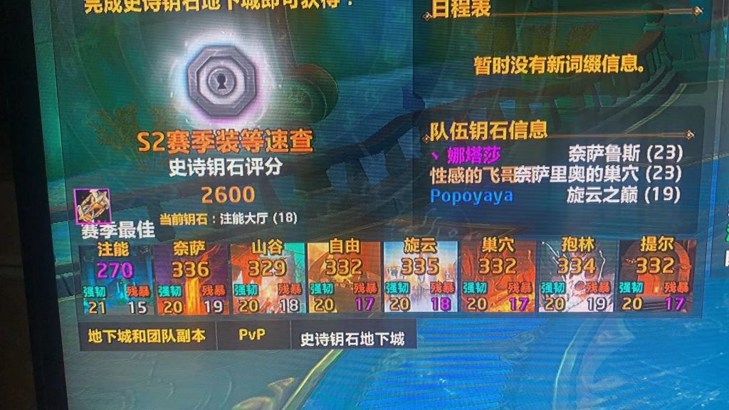 [秀一下][PVE]记2Cd 412到442 开8门！ 178