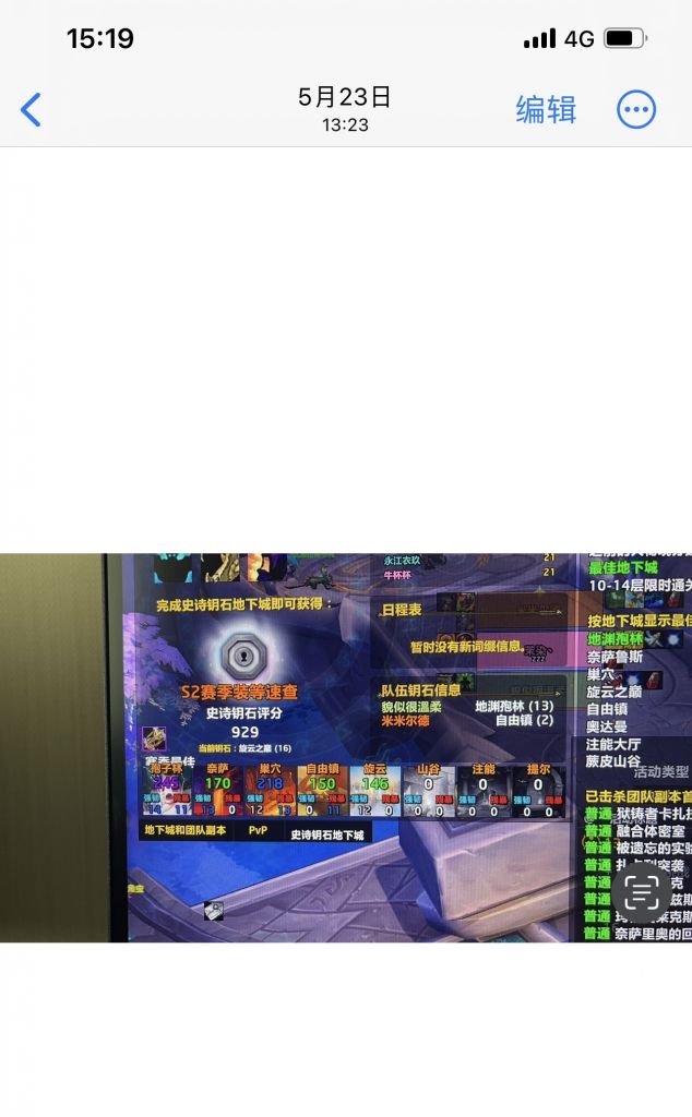 [秀一下][PVE]记2Cd 412到442 开8门！ 178