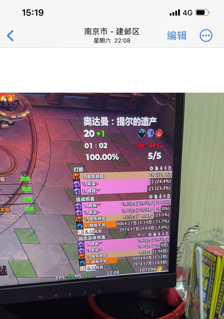 [秀一下][PVE]记2Cd 412到442 开8门！ 178