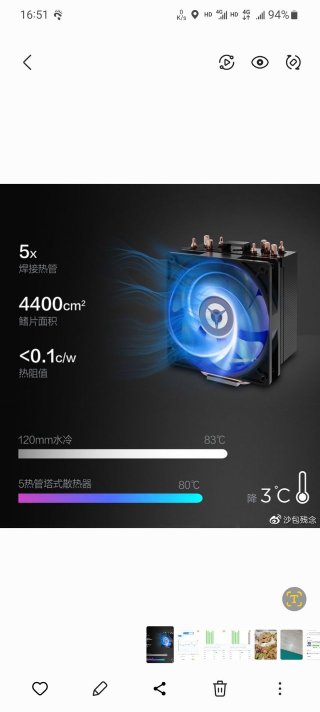 刃7000p拆机五管热压5600跟5800都是一个温度？ 178