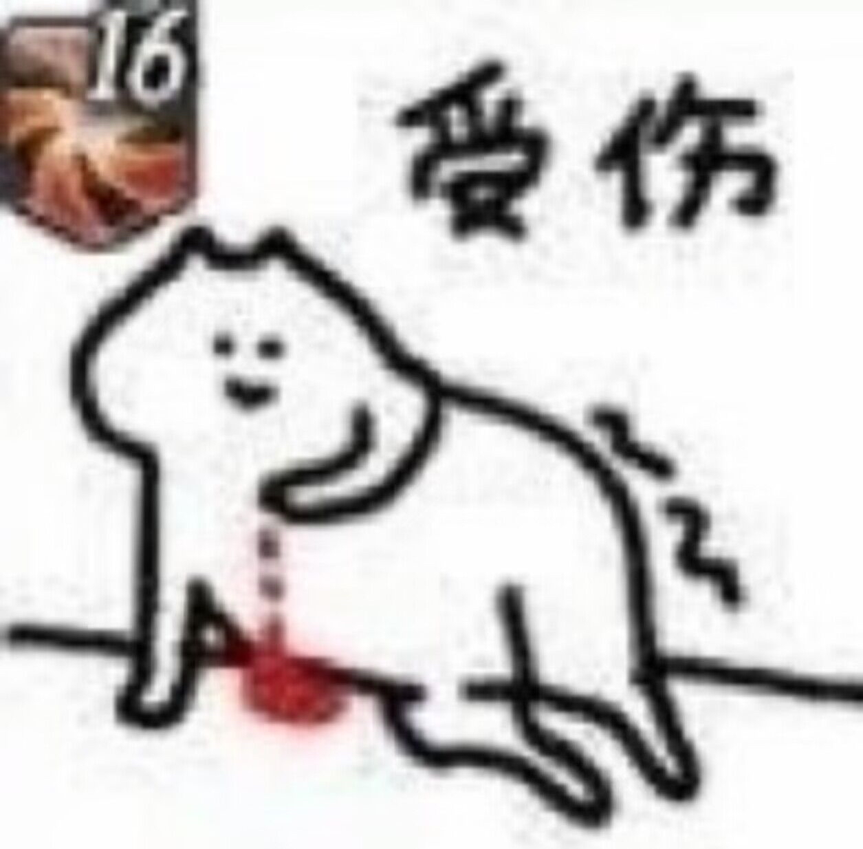 [莫古力区]绝亚加一队4=4 Mt H1 D1 D2 NGA玩家社区