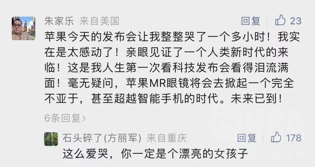 苹果新发布的这个VISION PRO到底能拿来干嘛？ NGA玩家社区