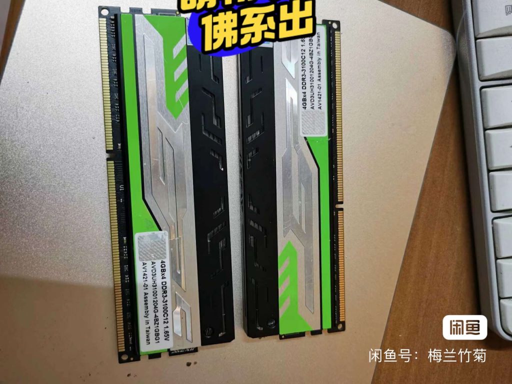 宇帷闪电ddr3 3100 c12技嘉定制绿色版 NGA玩家社区