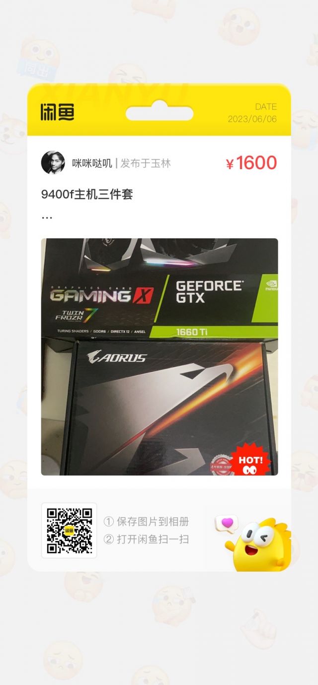 [电脑硬件] 预出9400f主机 NGA玩家社区