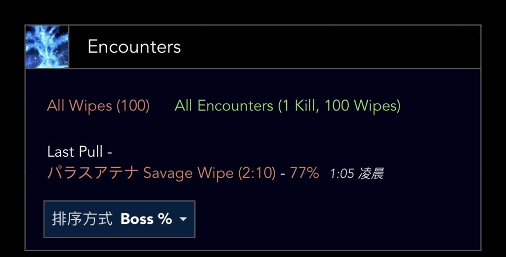 [深夜emo氵]在一百把门神之后，终于还是放下了国际服首周执念 NGA玩家社区