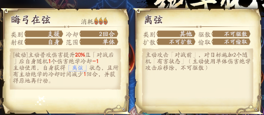 体验服紧急更新，玄羽和白玉堂3c调整 NGA玩家社区