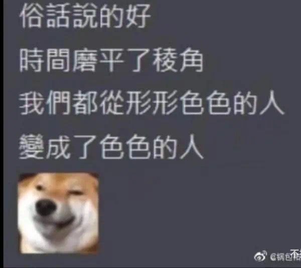 lsp们，来点sp的表情包啊 NGA玩家社区