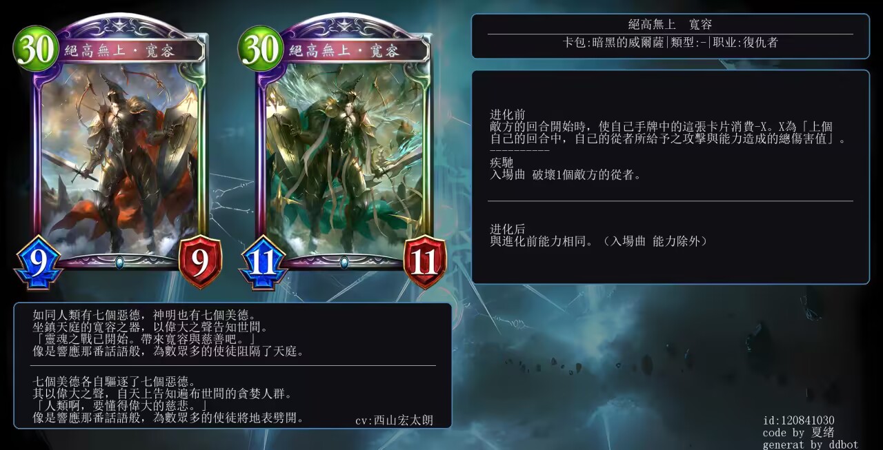 [杂谈] 查询卡牌的qq机器人插件，适用于hoshino 178