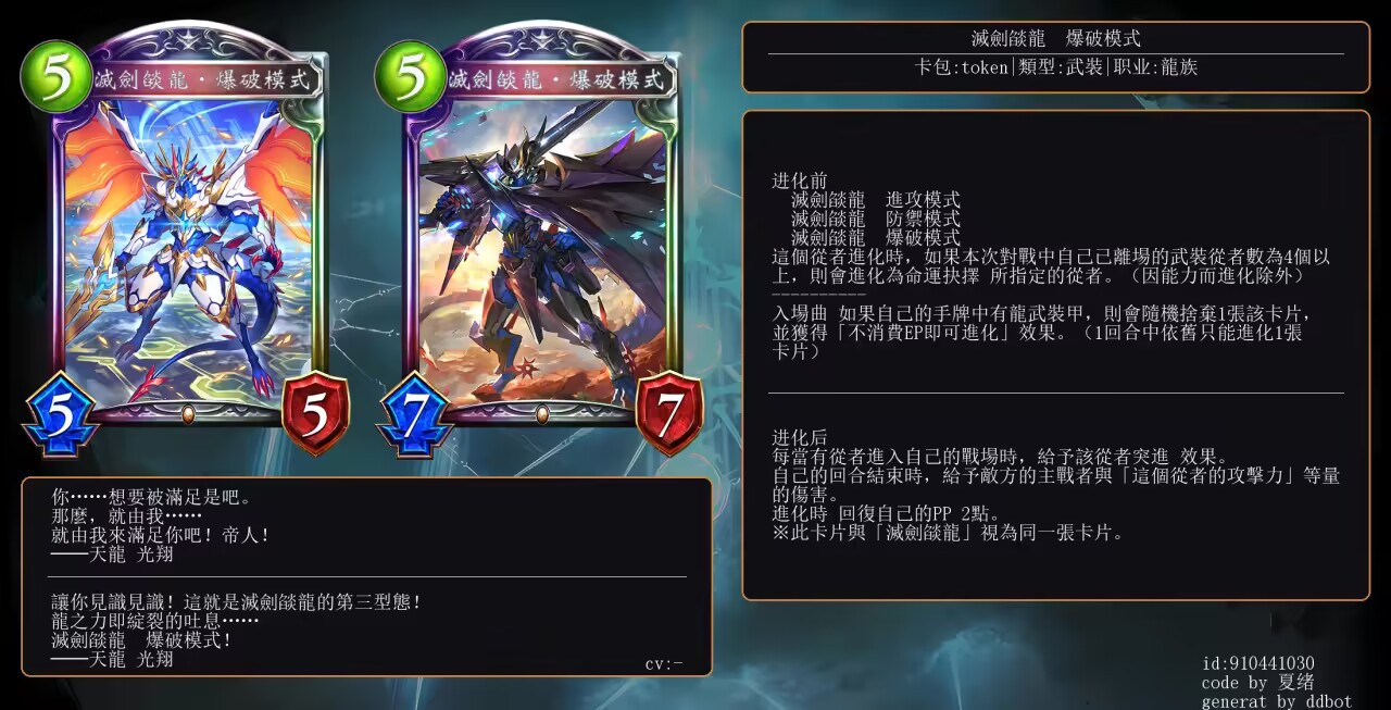 [杂谈] 查询卡牌的qq机器人插件，适用于hoshino 178