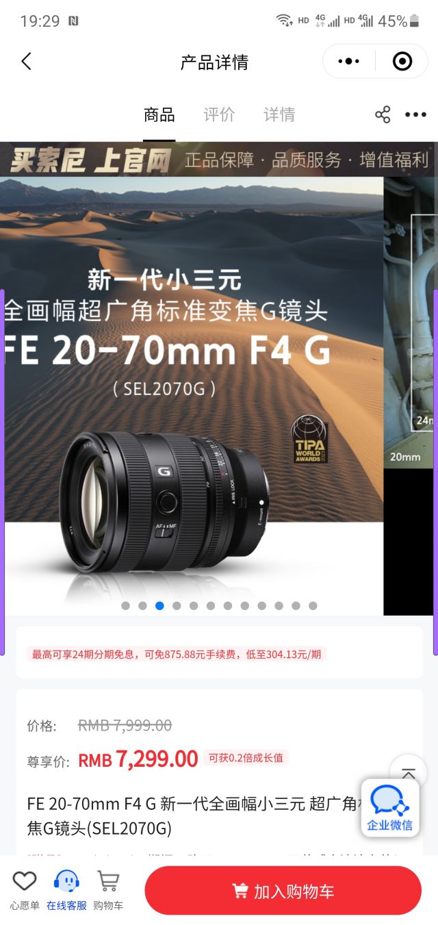 20-70表现真的这么强吗 NGA玩家社区