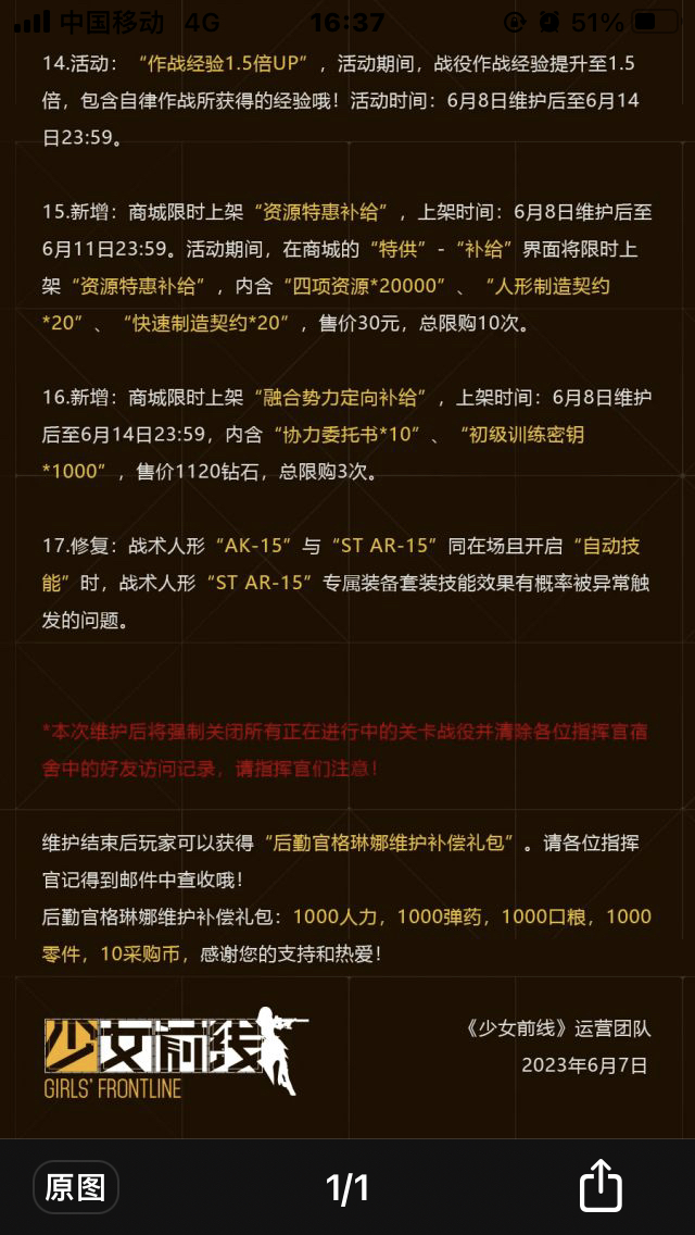 发现个有趣的事情，ak15似乎能触发ar15的三专被动 NGA玩家社区