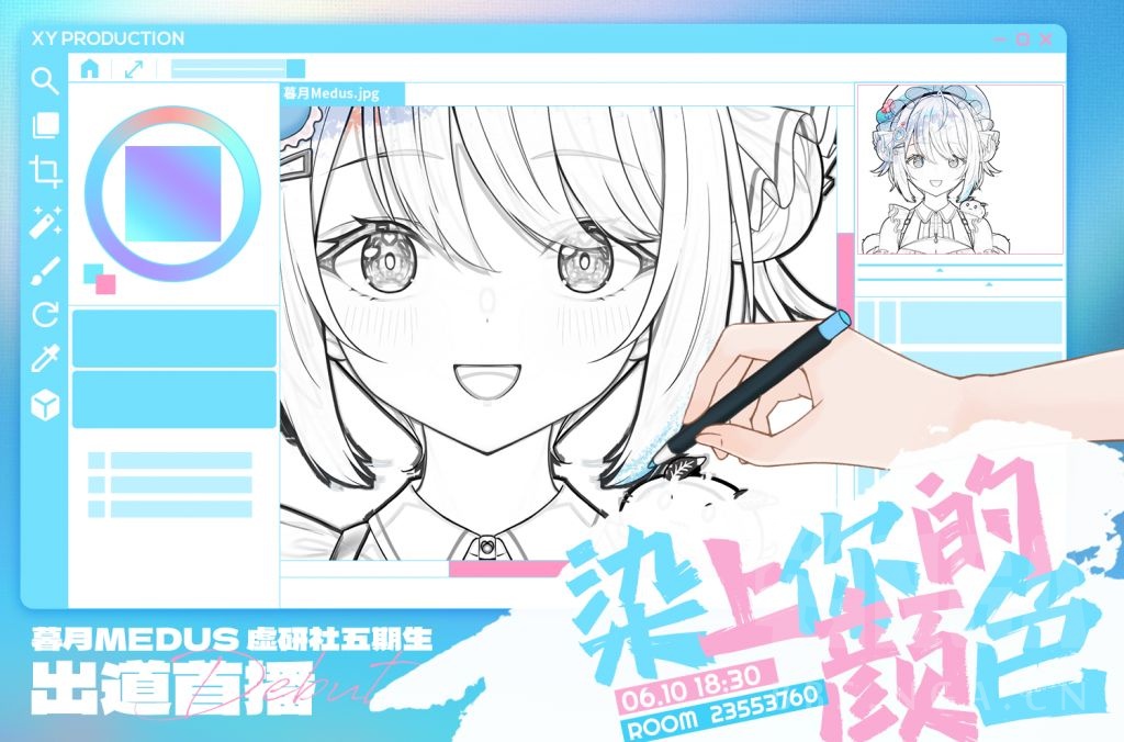 6月10日暮月Medus出道首播，全新衣装发布，小水母大进化！！ NGA玩家社区