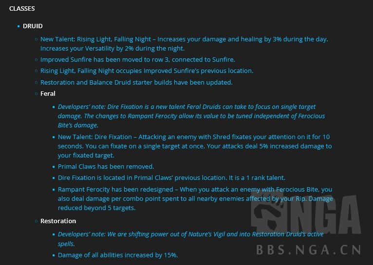 [PTR] PTR职业调整(6月6日)德鲁伊部分 NGA玩家社区