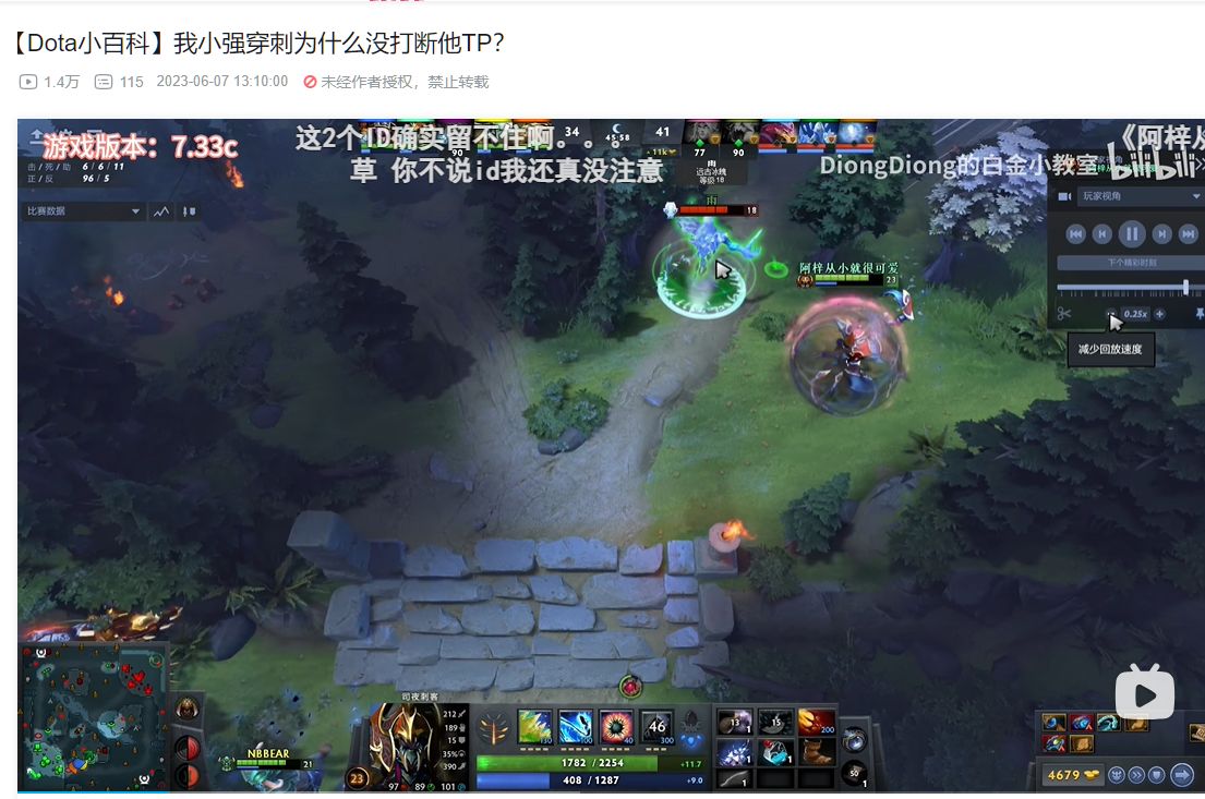 看百科视频看到乐子了 178