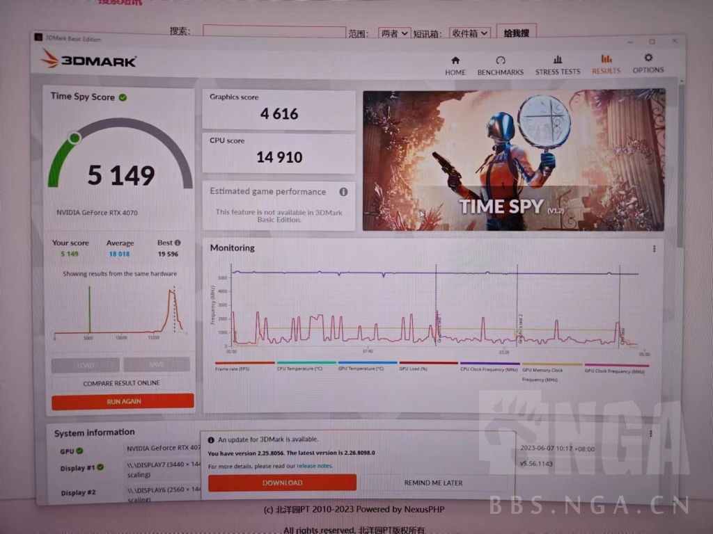 [乐子] 疑似翻车新买的华硕4070 dual 亮机后跑分十分拉胯 NGA玩家社区