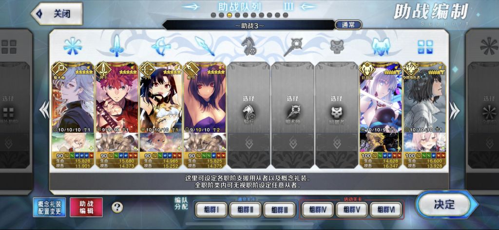 [国服] BGO-安卓：BATTLE IN NEWYORK 2023 ~太空·奥德修斯对尼古拉·特斯拉~ 好友集散地(请勿单开好友帖) 178