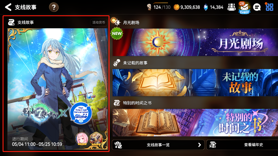 2023年萌新E7入坑实战教学！从入坑到打铁亲身示范！ 178