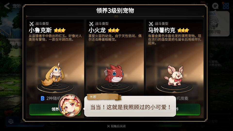 2023年萌新E7入坑实战教学！从入坑到打铁亲身示范！(正在施工中) 178