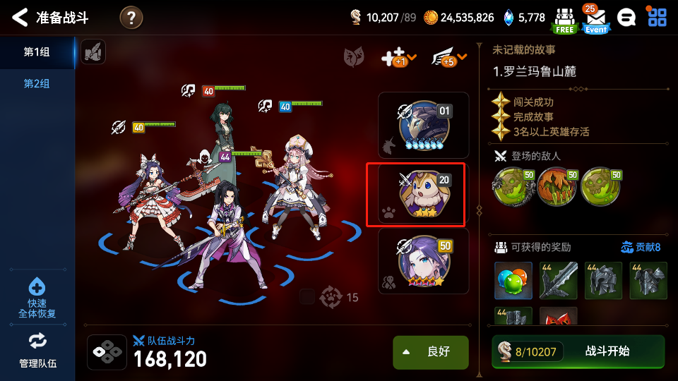 2023年萌新E7入坑实战教学！从入坑到打铁亲身示范！(正在施工中) 178