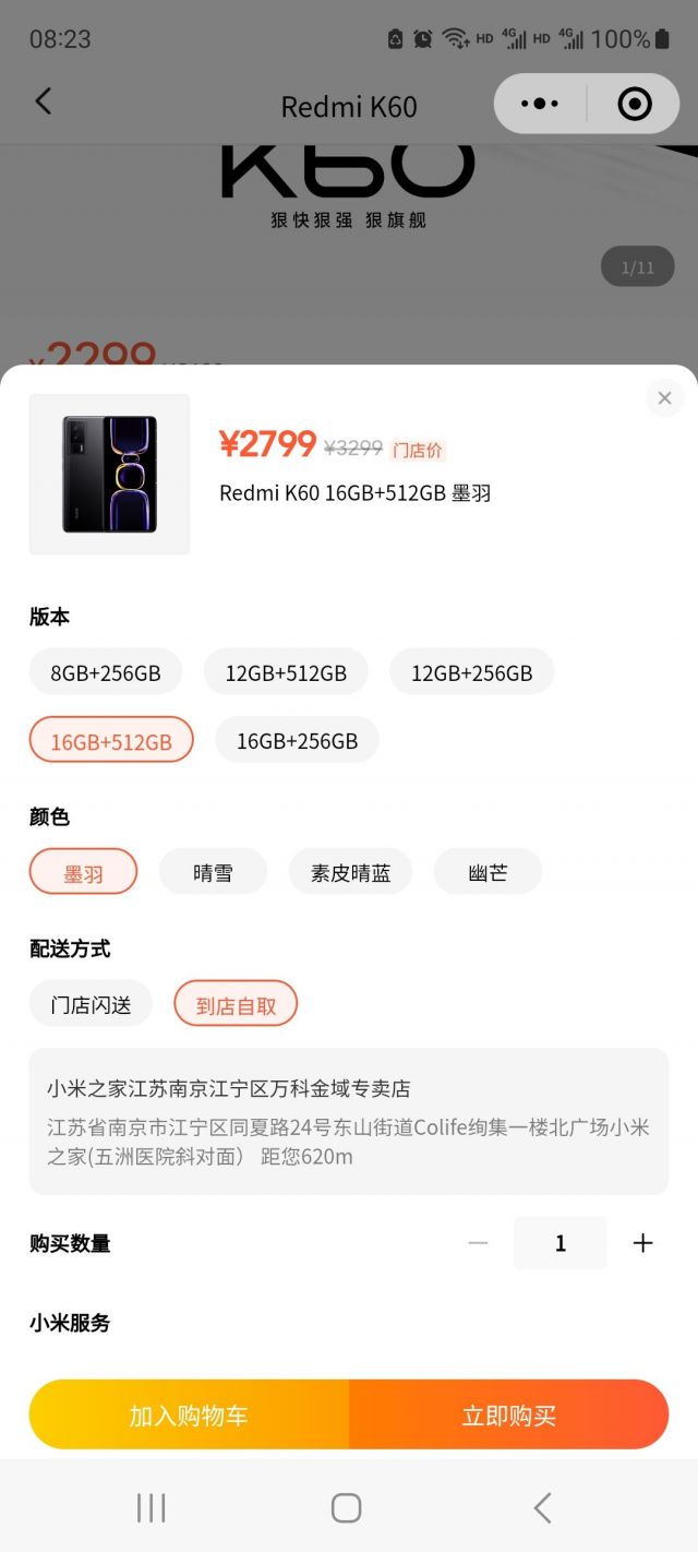 K60多少算好价？ NGA玩家社区