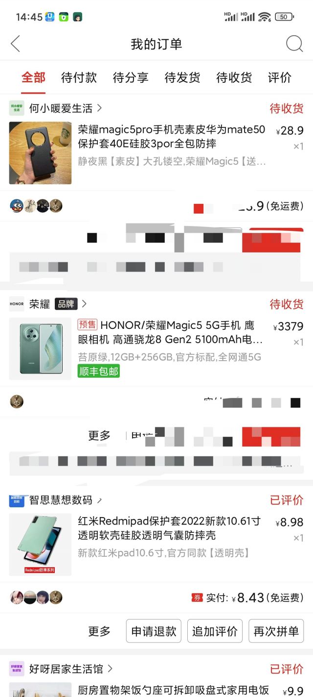 给长辈买的荣耀magic5，准备关完广告再给他，但是 NGA玩家社区