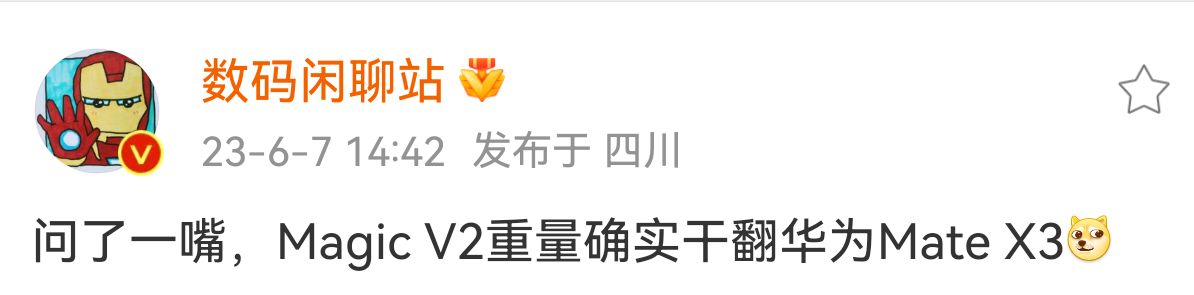 数码闲聊站的话有多少可信度？ NGA玩家社区