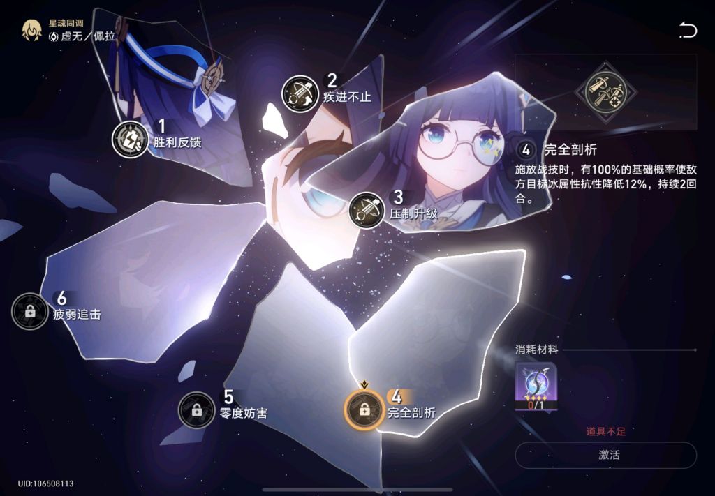 [闲聊杂谈]如果银狼二命debuff不能被转阶段清除 NGA玩家社区