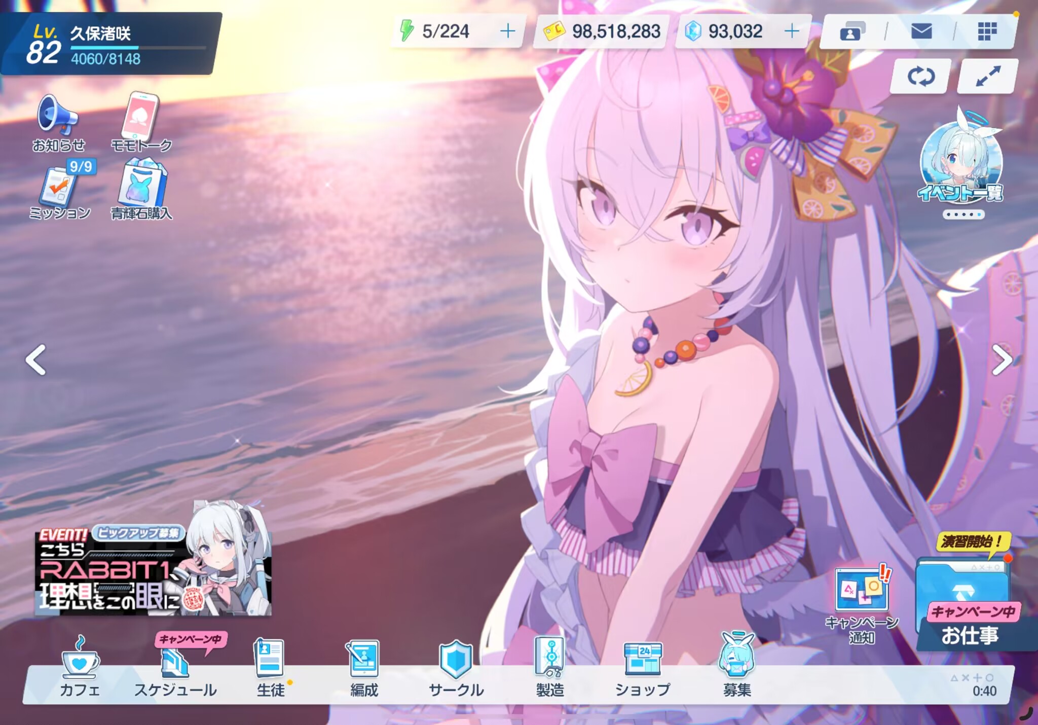 他明明可以给我们看全身l2d NGA玩家社区