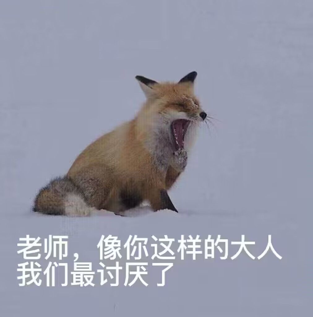 [日服] 很急，就等fox小队实装了 178