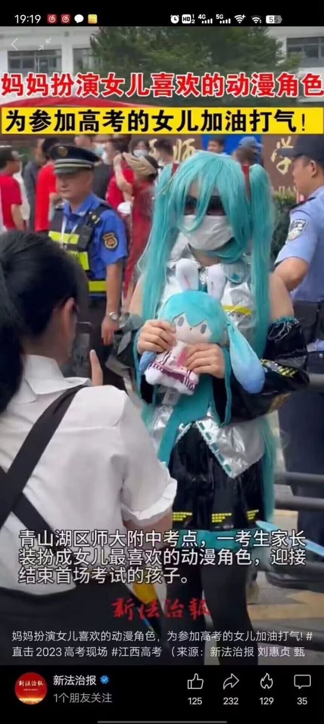 原来fufu是这个意思啊 178