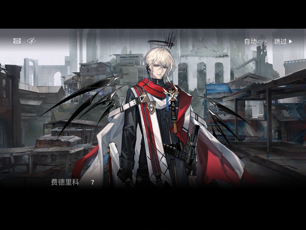 [闲谈交流] [内含剧透] 抽卡冷静期，总之进行一个剧情的repo 178