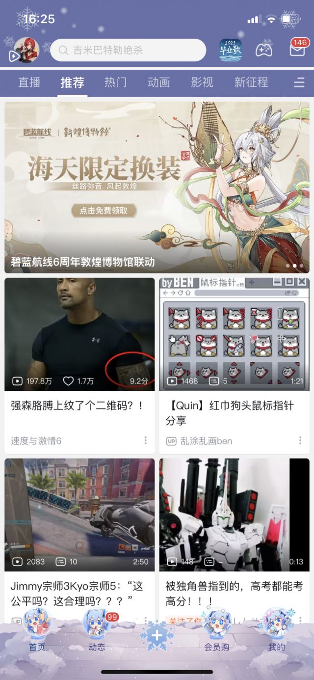 [Quin][同人]做了小秦指针 NGA玩家社区