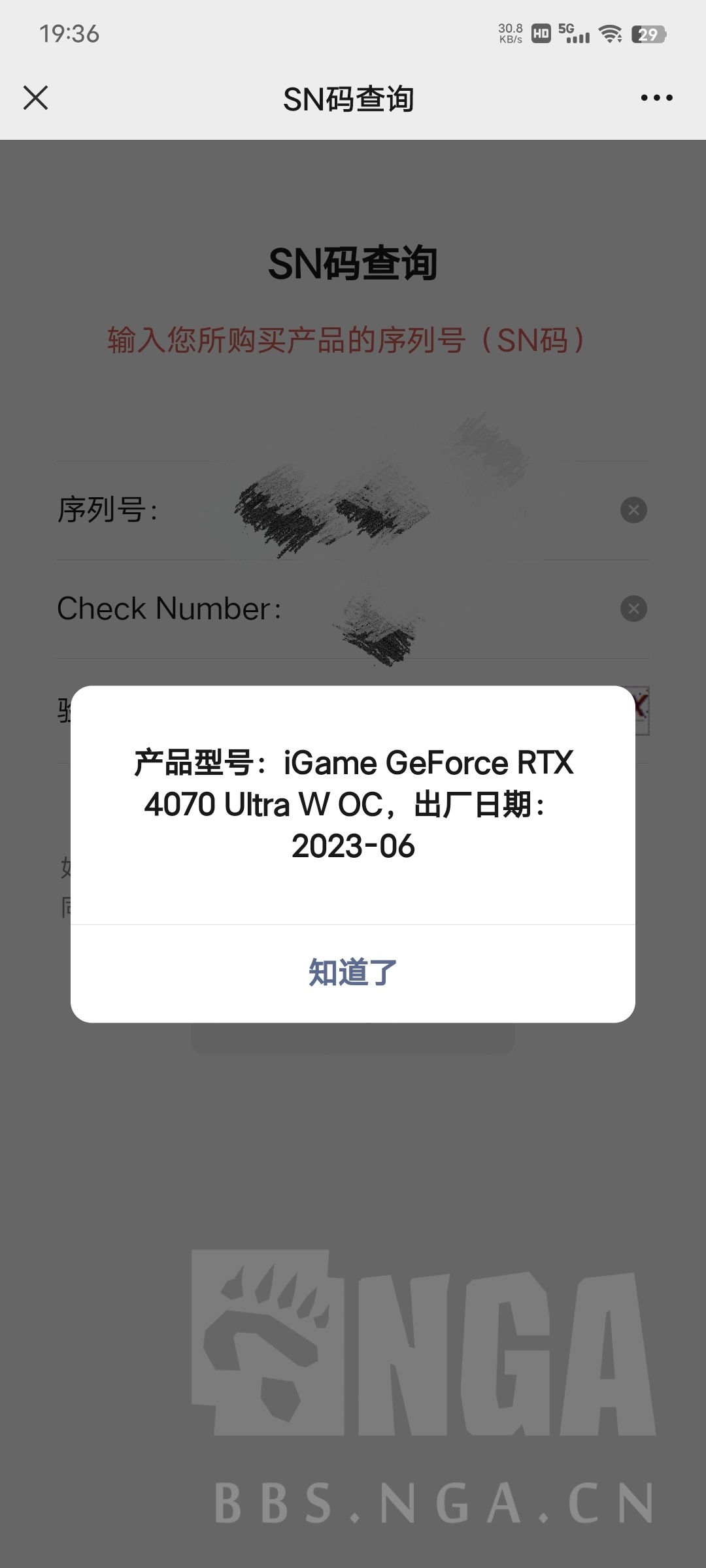 4070翻车了 合计寿命2天 NGA玩家社区