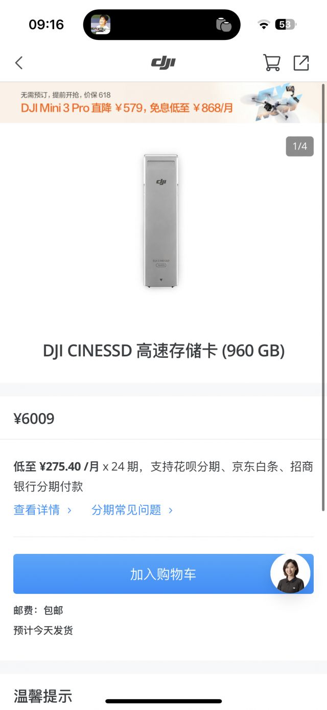 苹果牌SSD升级套件开售，2TB起 7500元 NGA玩家社区