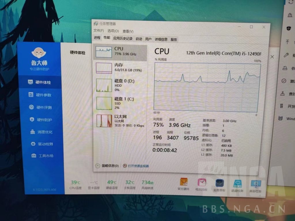 新电脑CPU占用率100%怎么破，在线等 178