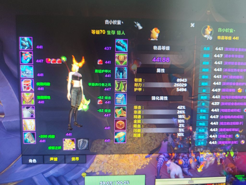 这低保是让人删号的节奏吗 NGA玩家社区