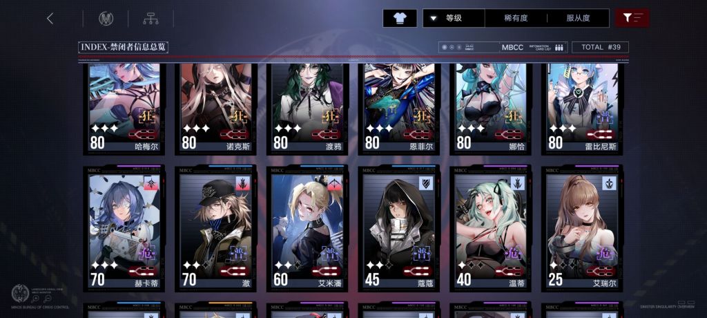 [提问]新手礼问一下暗域的强度，拿16w低保容易吗？ NGA玩家社区