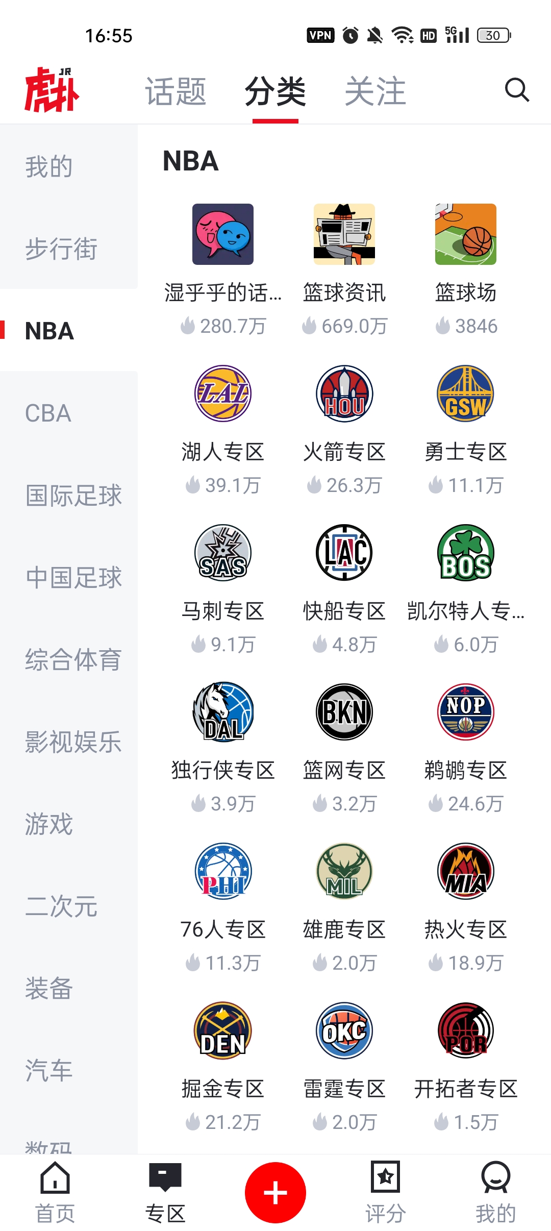 [本赛区赛事] UZI去EDG堪比詹姆斯去湖人 NGA玩家社区