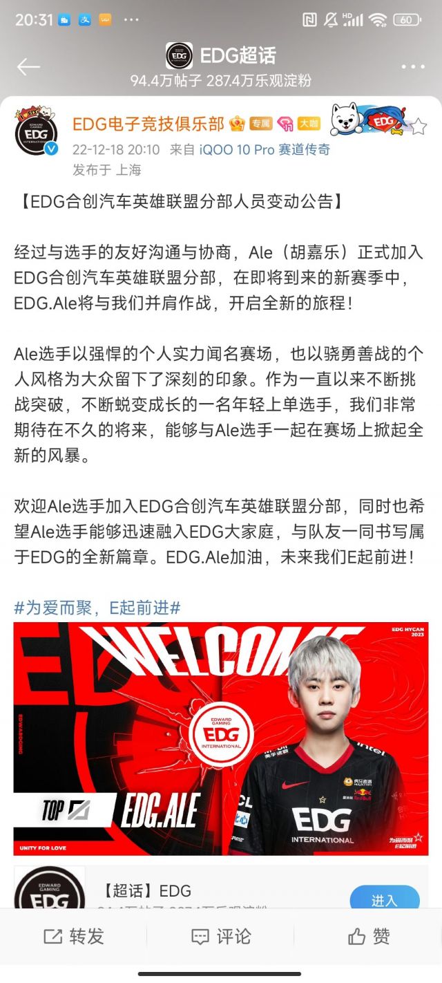 [本赛区赛事]已开奖，在259楼，这个月如果uzi真复出edg，roll30助个兴 NGA玩家社区