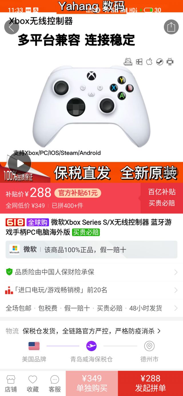 出一个xss手柄 178