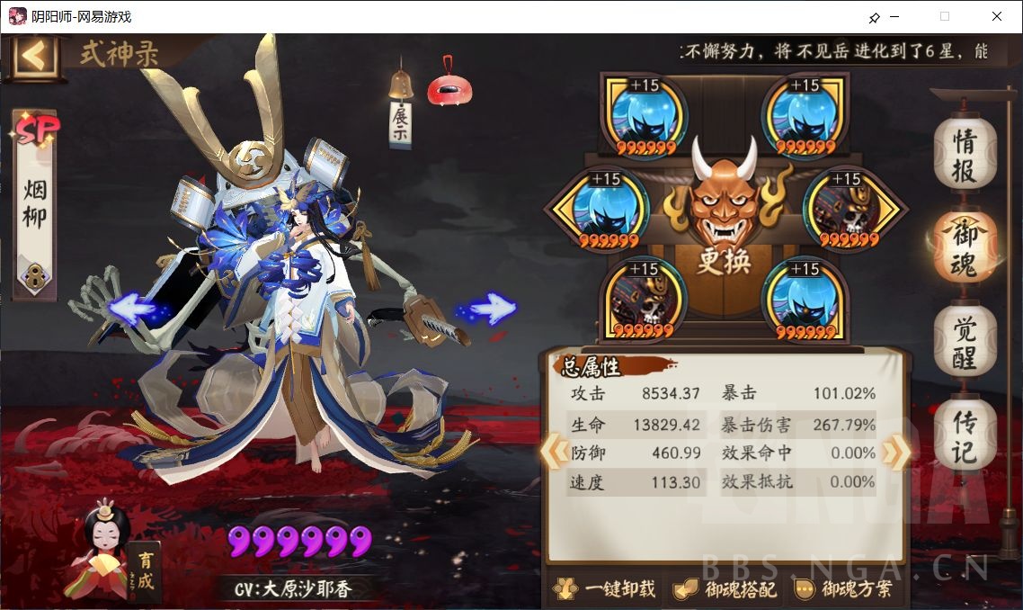 [攻略] 镇墓兽,单须12s自动阵容，无不见岳15s,更新加入了计算表格 NGA玩家社区