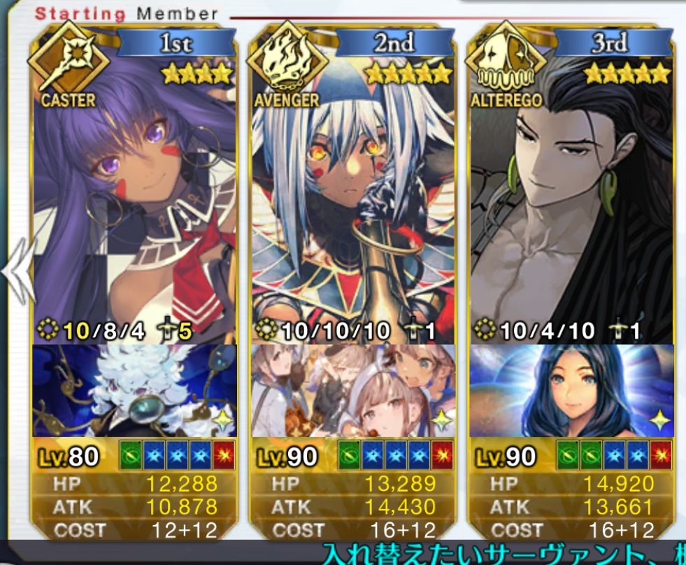 [日服][组队研究]纸球qp本不重名6加成3t即死流 NGA玩家社区