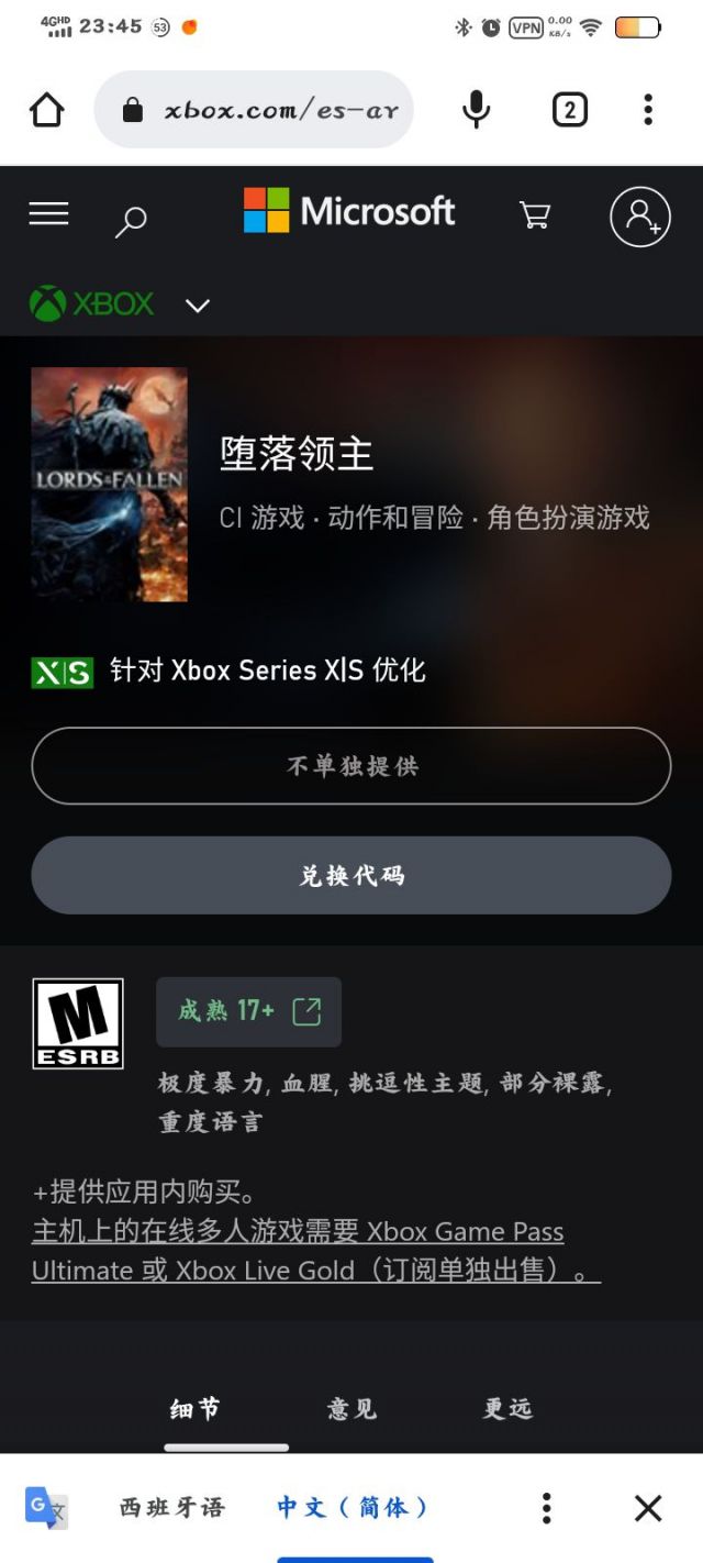 类魂游戏堕落之主临时工价 三十多 NGA玩家社区